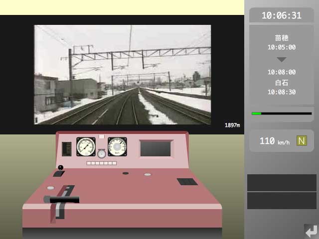 RealRailway Simulator
