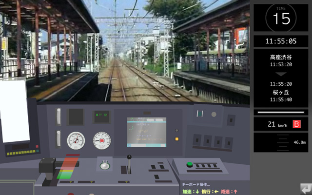 RealRailway Simulator