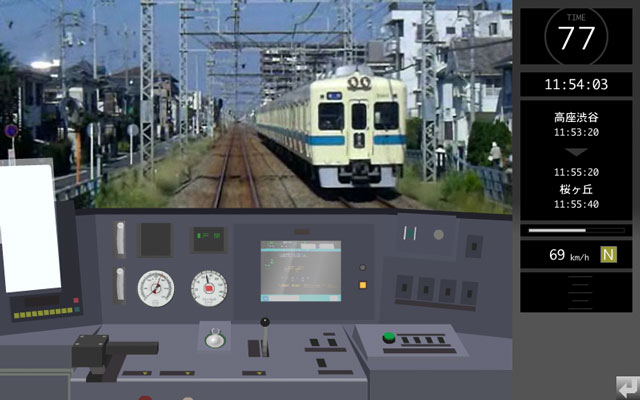 RealRailway Simulator