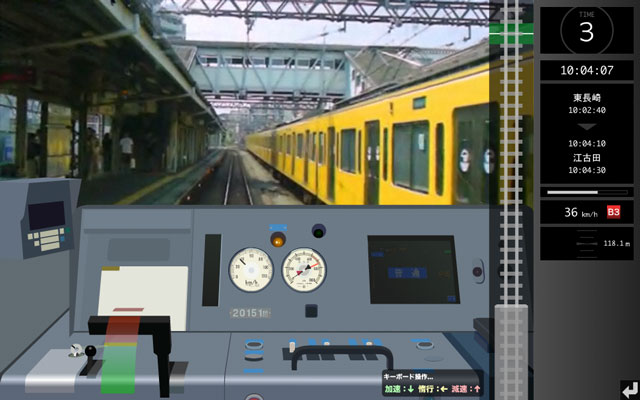 RealRailway Simulator