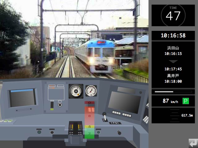 RealRailway Simulator
